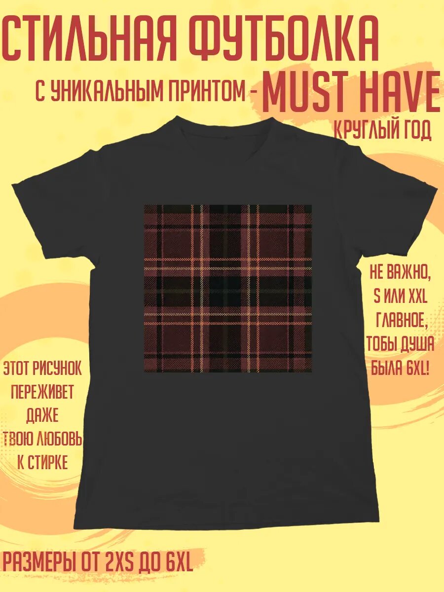 Футболка для любителя собак кинолог