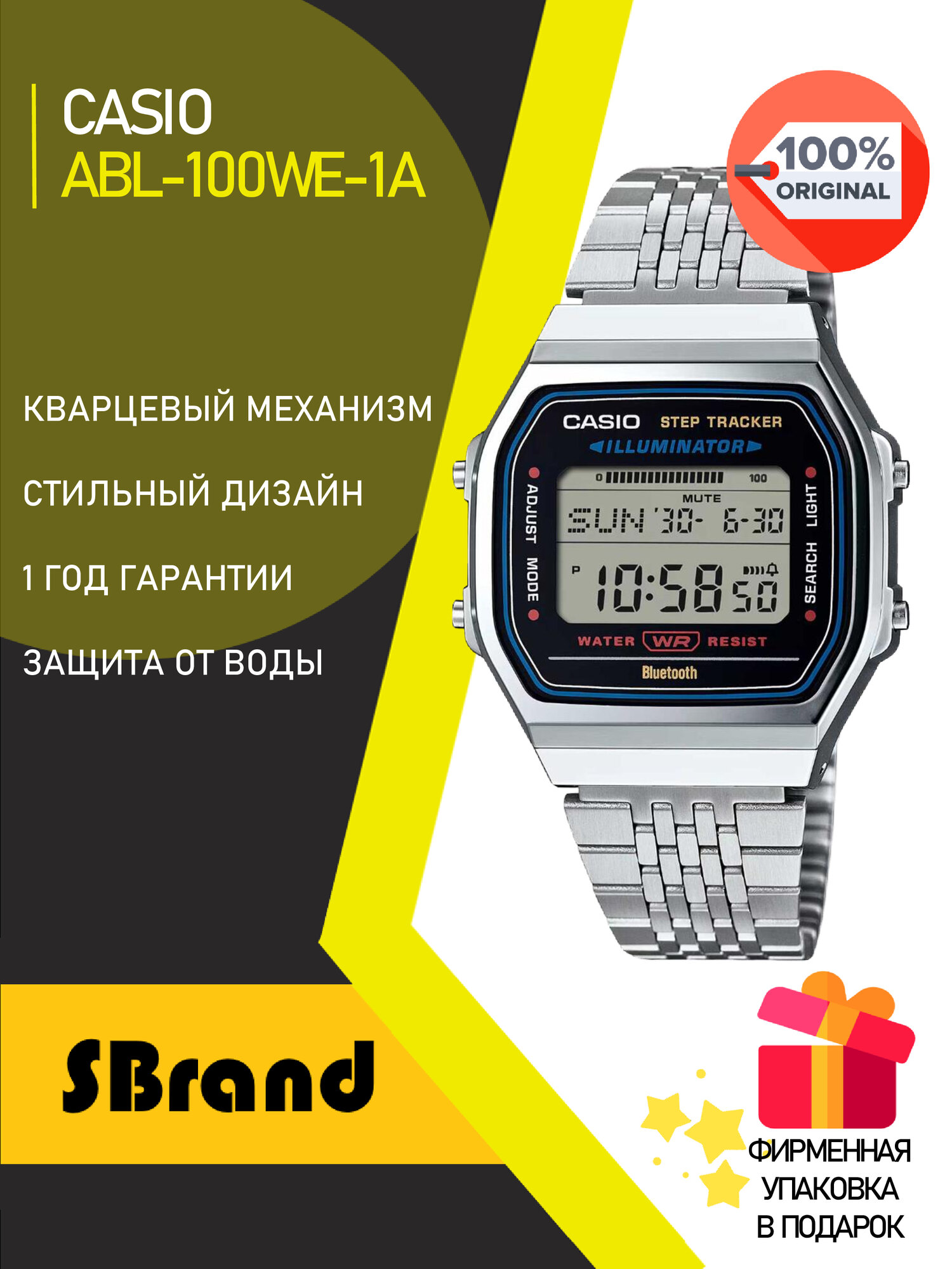 Наручные часы CASIO Vintage