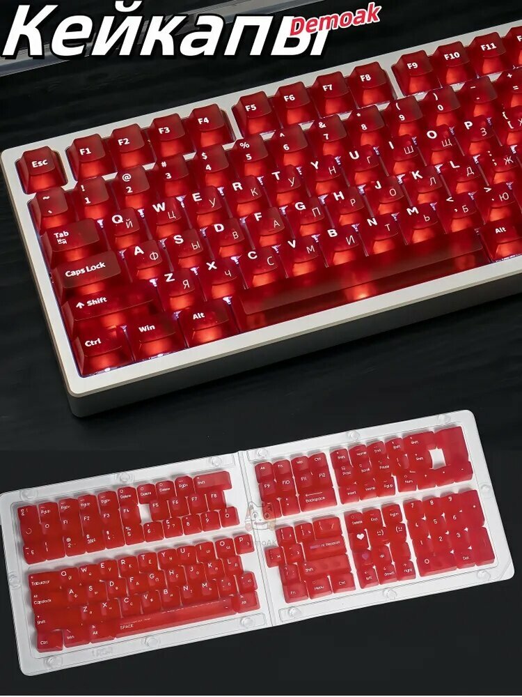 Кейкапы для механической клавиатуры Demo AK-01, OEM+PBT+Русский