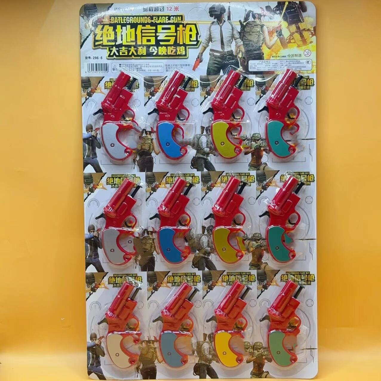 Мальчик 2 юаней джедай ест курицу игрушечный пистолет детская игрушка рука схватывает глушение звука DIY сигнальная