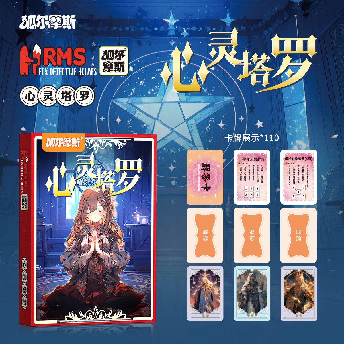 Набор карточной игры 'Сердечное Таро', тема эмоциональной связи, для 2-4 игроков