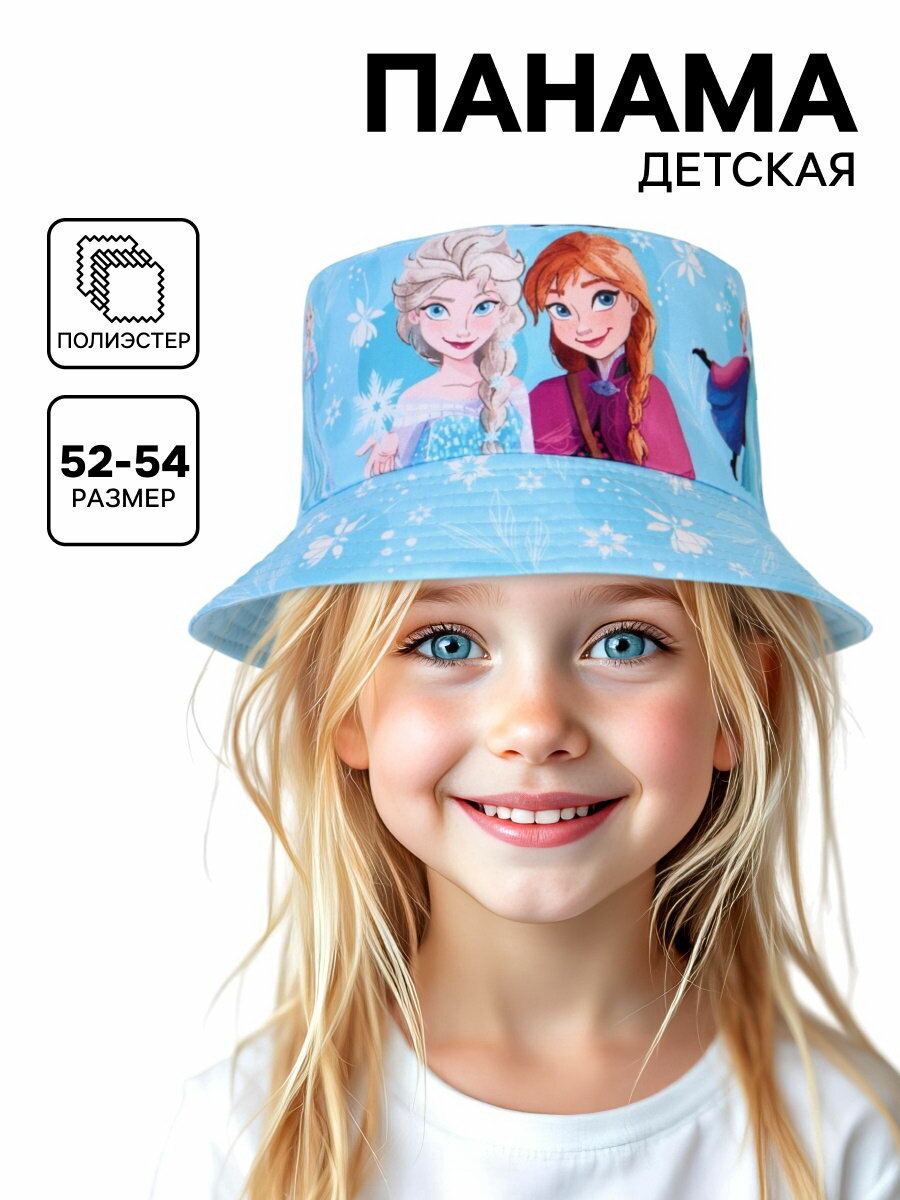 Панама Disney для девочек