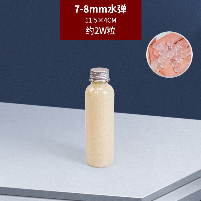 Специальная твердая супер матовая бомба CHX 7,3 мм водная бомба равномерно прозрачна 7-8 Sanyo водяная бомба G17 с