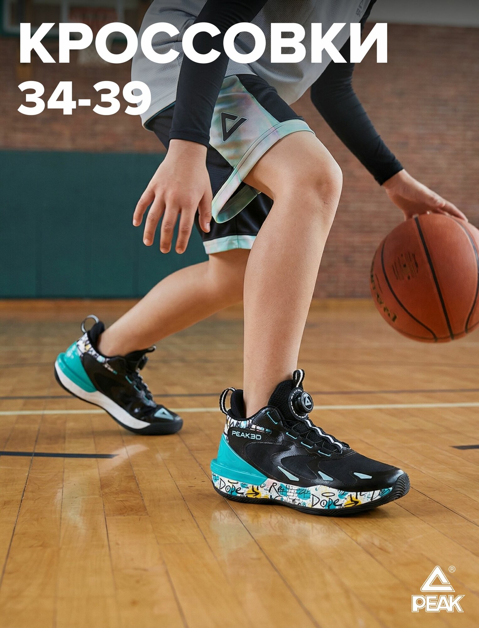 Кроссовки Осень-зима 2026