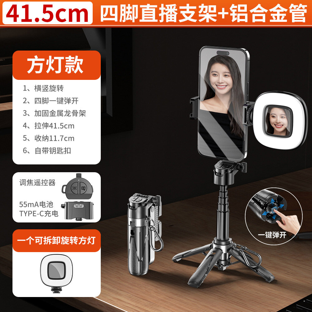 Новый селфи-стик для телефона с зумом, пультом дистанционного управления, портативный Bluetooth селфи-стик для путешествий, подставка для фото на концертах