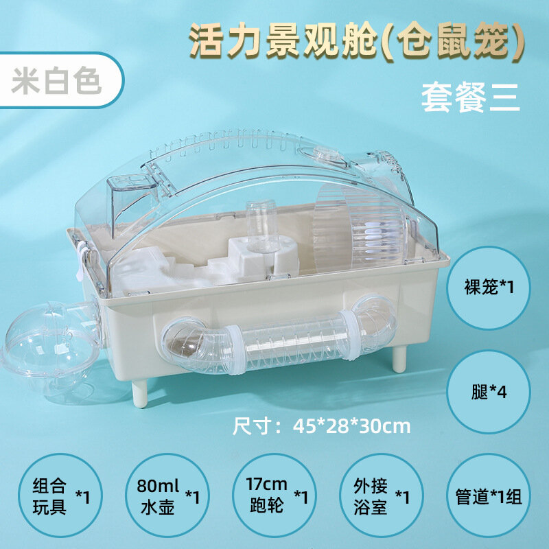 Роскошная акриловая клетка для золотых хомяков, двухъярусная маленькая клетка 47, дешевая большая прозрачная вилла для всех сезонов