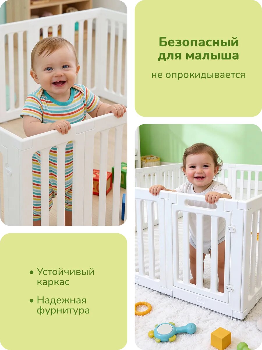 Манеж детский игровой напольный с дверцей устойчивый — фото 1
