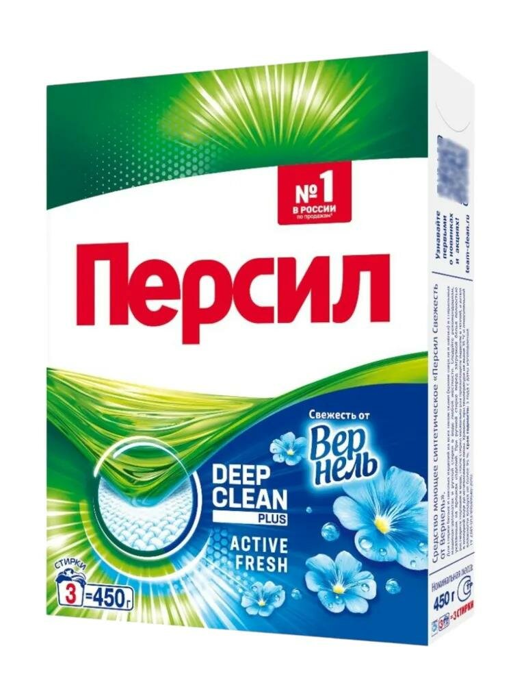 Стиральный порошок Персил Deep Clean, свежесть Вернель, автомат, 450 г (1140078425)