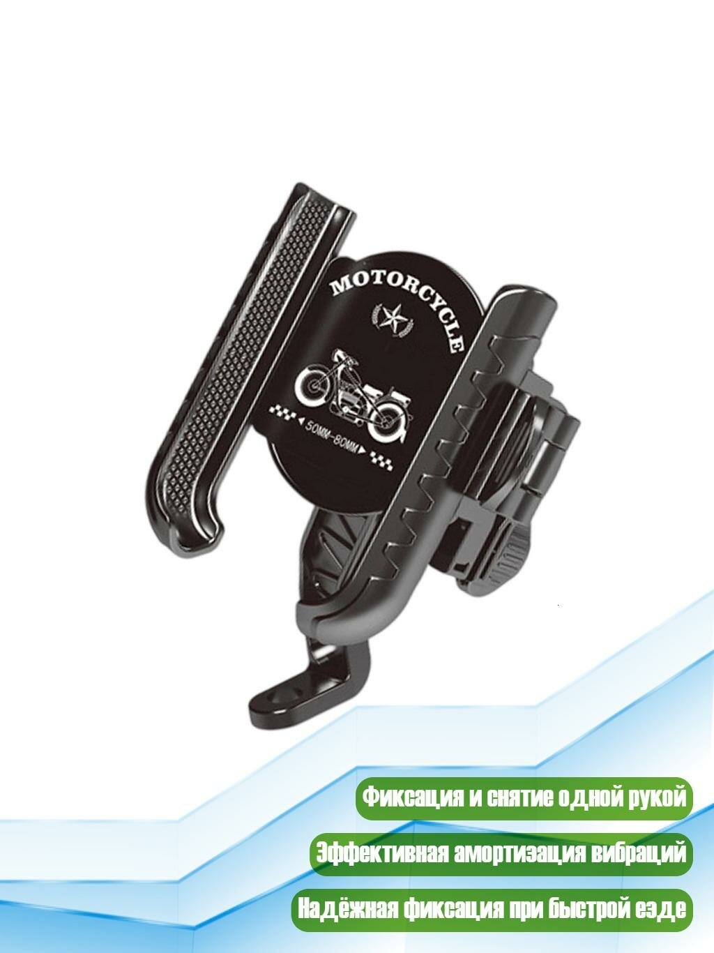 Держатель для телефона на руль/зеркало мотоцикла для скутера, - зеркало заднего вида