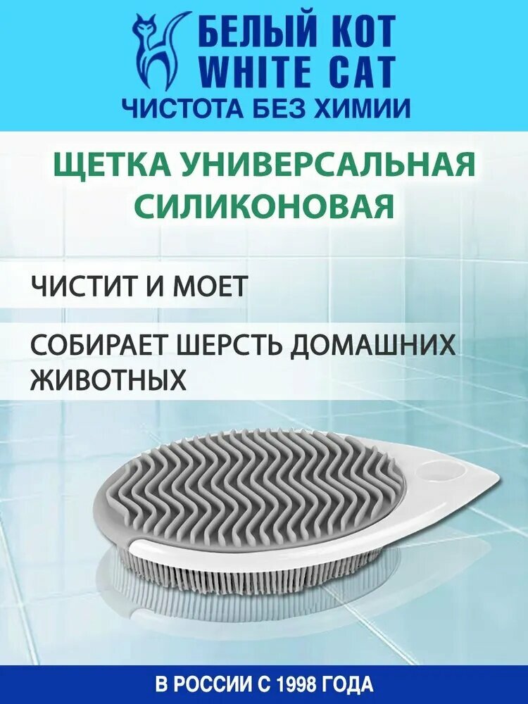 Щетка для уборки, 1 шт