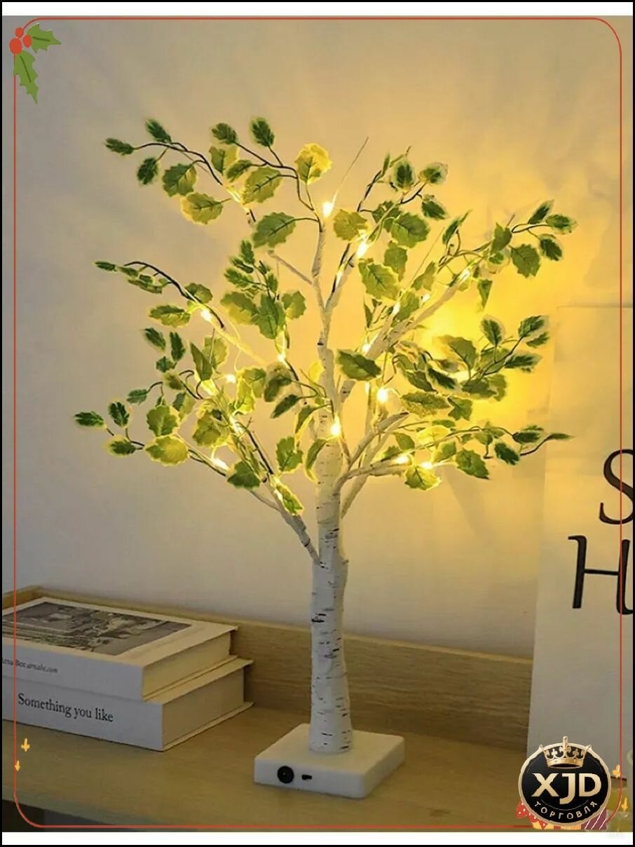 Праздничное украшение светодиодной ёлки гирлянда с яркими огоньками для украшения дома на Новый год и Рождество