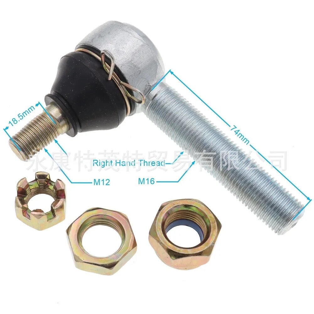 Аксессуары для квадроциклов универсальные 150 200 250CC верхнее и нижнее коромысло левая и правая шаровая головка M12/1 шт