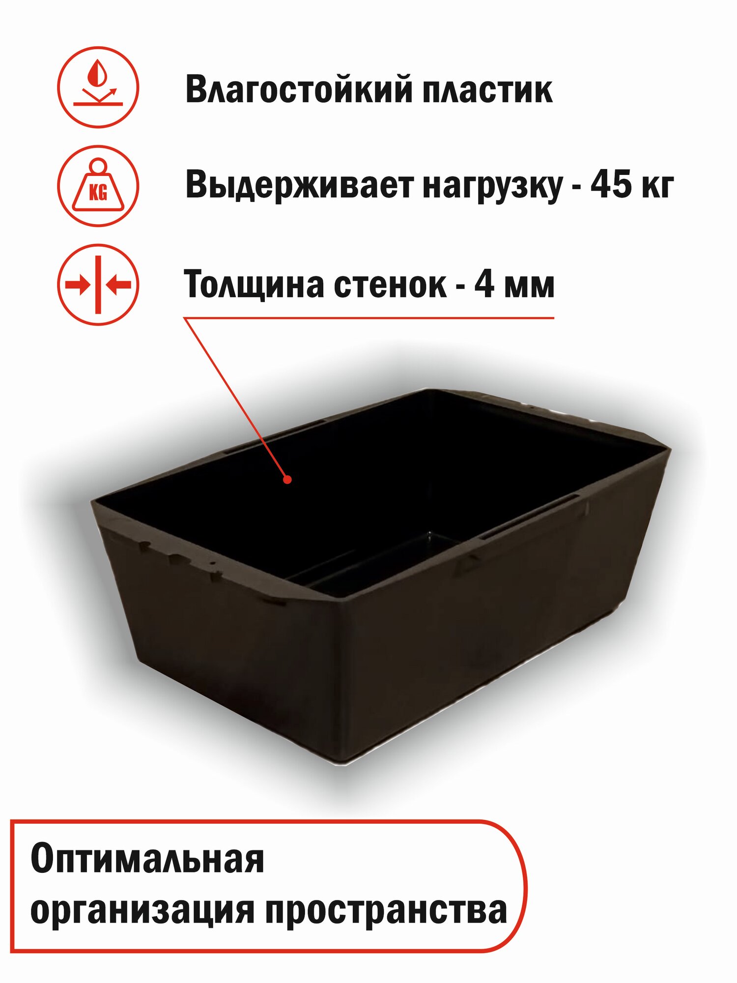 Ящик для хранения — фото 1