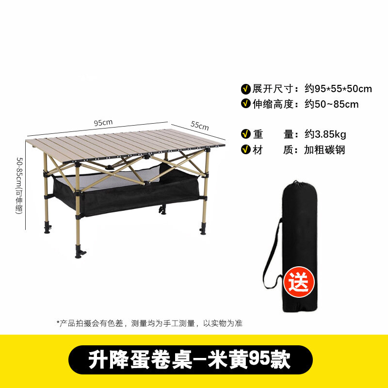 Регулируемый складной стол для улицы 2025, стол для пикника, портативный стол для пикника, стол для кемпинга, стол для торговли и стулья, полный комплект оборудования для кемпинга 2026