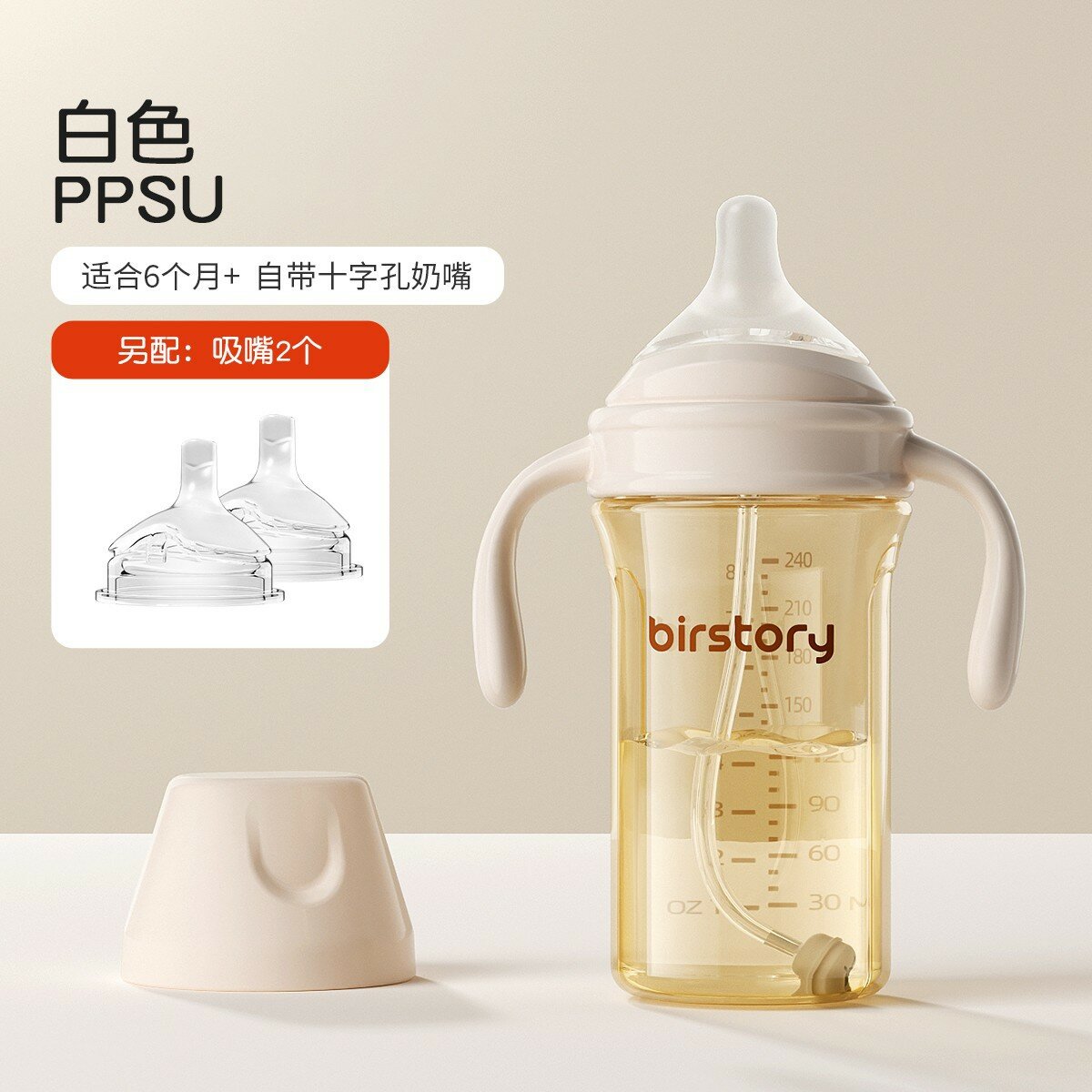 Детская бутылочка PPSU, соломинка для детей, чашка для прямого питья, большая чашка для обучения молоку, двойная чашка для детей от 6 месяцев и старше