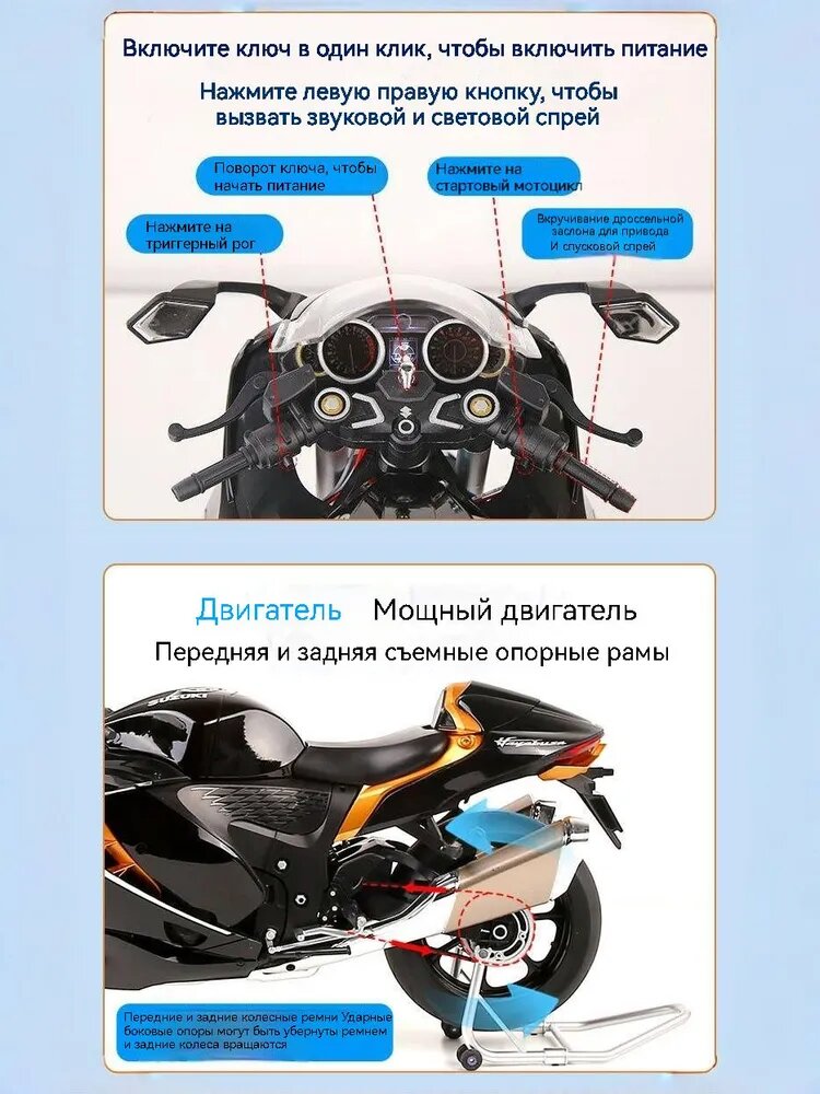 Мотоцикл игрушечный — фото 1