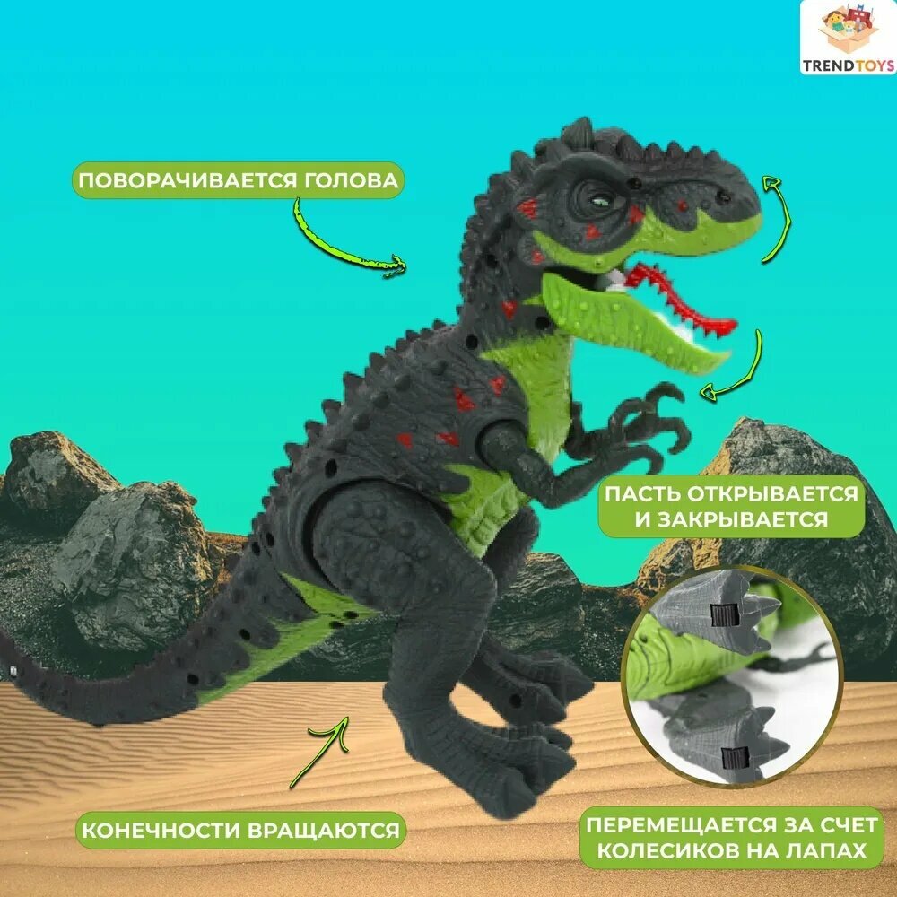 Интерактивная игрушка — фото 1