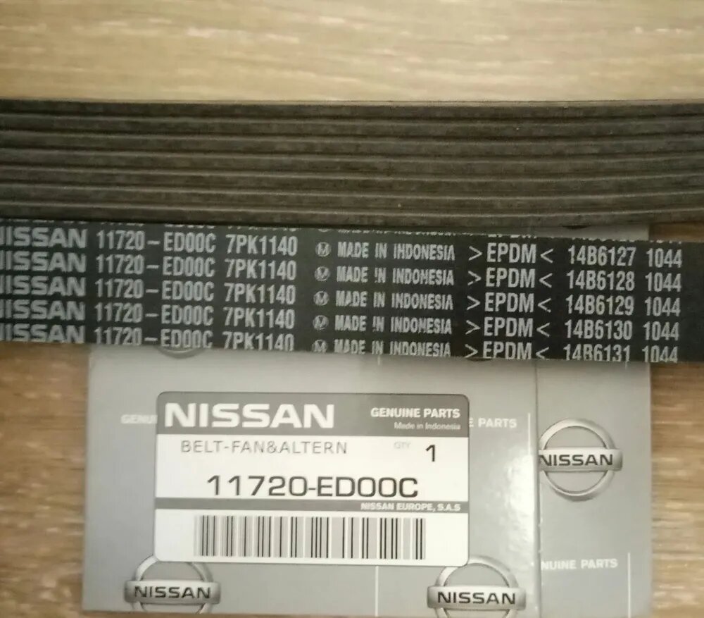 Ремень приводной Nissan 11720ED00C
