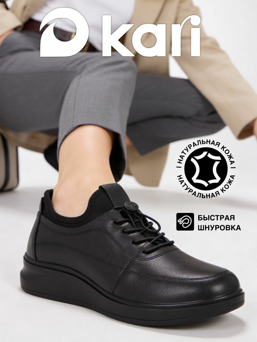 Полуботинки Осень-зима 2025