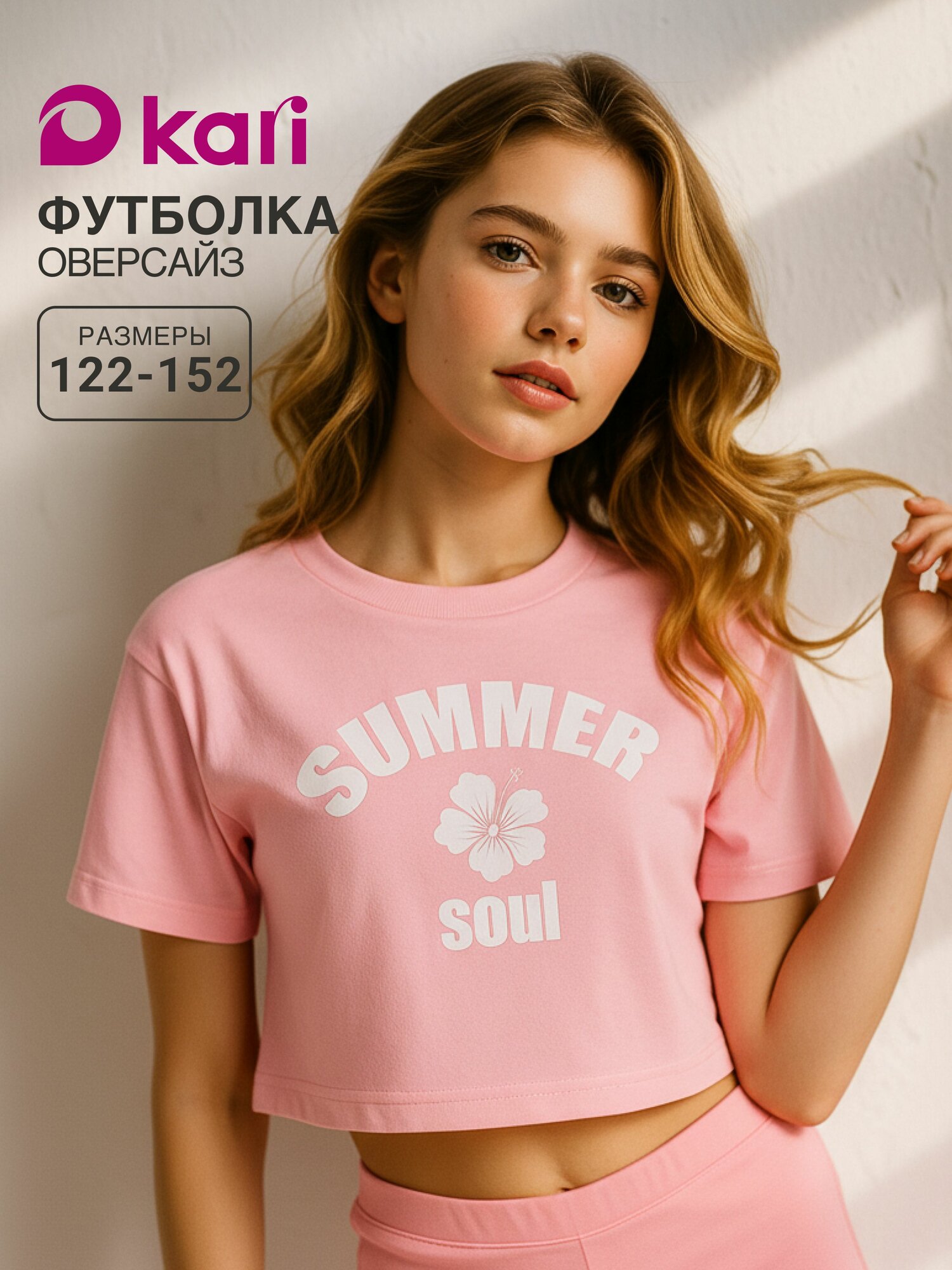 Футболка Весна-лето 2026