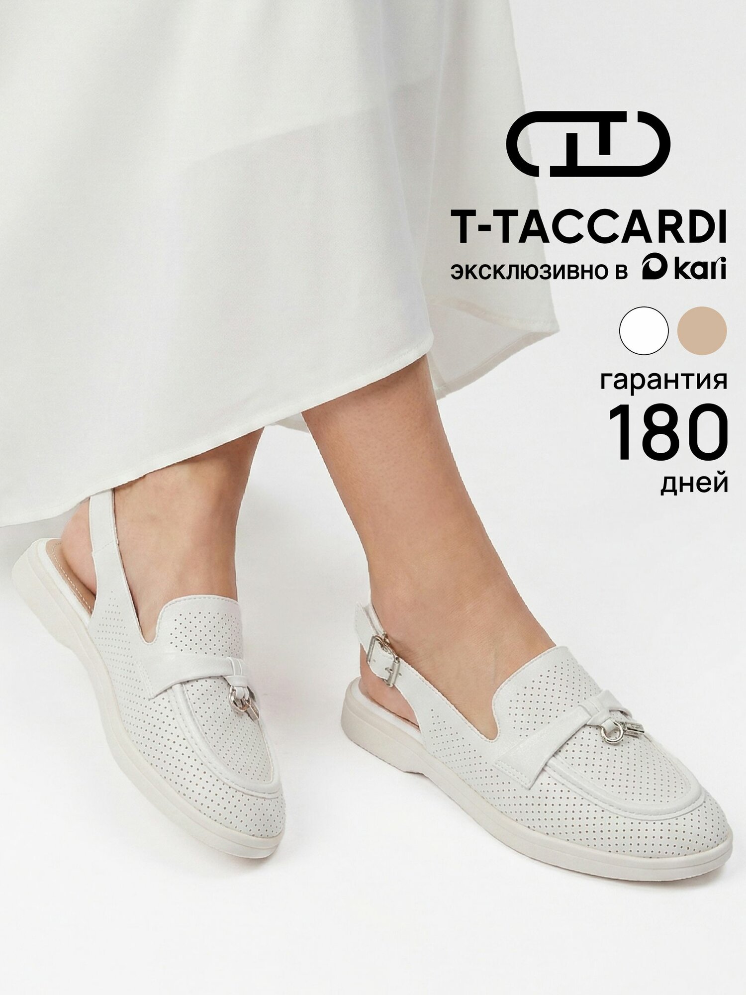 Мюли Весна-лето 2026