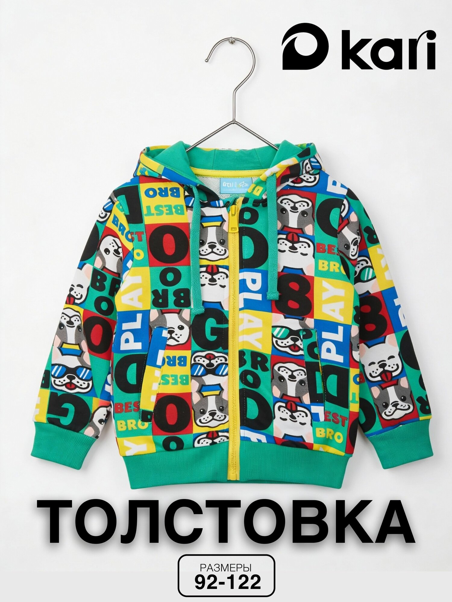 Толстовка Весна-лето 2026