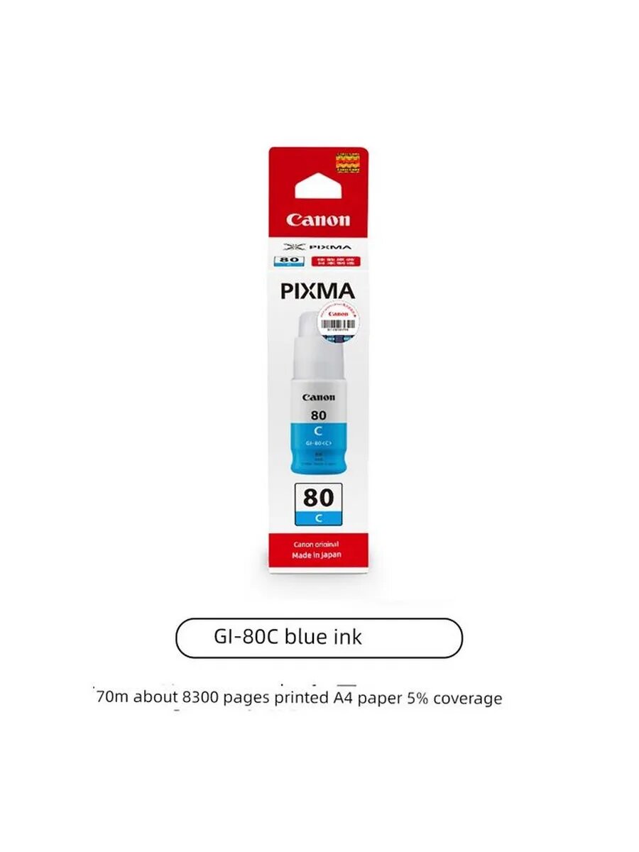 Циановый чернила (70 мл — 8300 страниц)