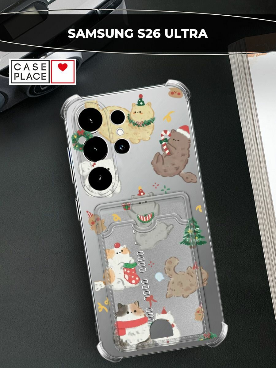 Чехол на Samsung Galaxy S26 Ultra (Самсунг Галакси S26 Ультра) с картой и принтом Паттерн новогодние котики