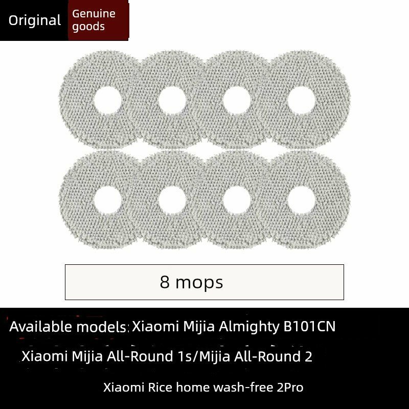 Аксессуары для робота-пылесоса Xiaomi Mijia All-in-One 2 (модели 1S/B101CN): основная щетка, насадка для мытья полов,