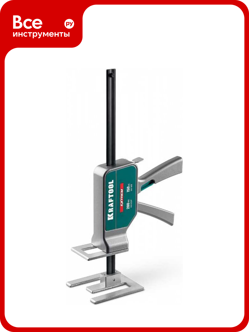 Подъем усиленный KRAFTOOL Extrem 150 кг, 200 мм, алюминиевый корпус, закаленная стальная рейка, подъемник универсальный 33263