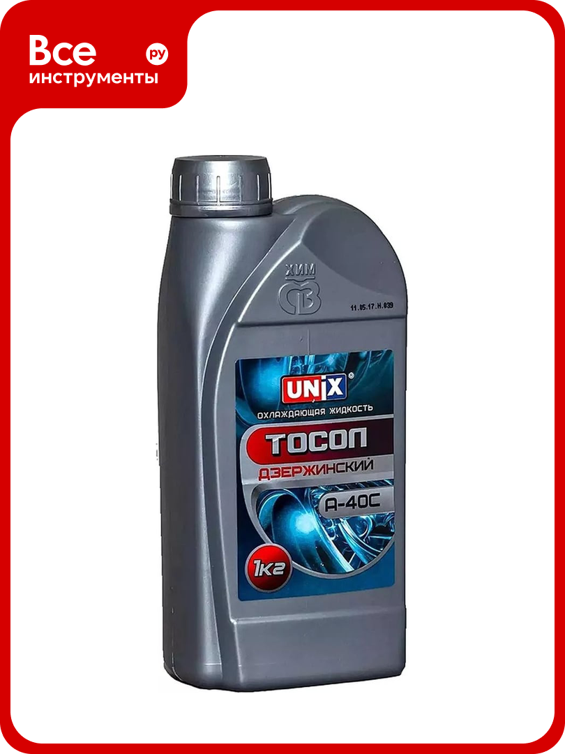 Тосол Unix А-40С, голубой, на основе этиленгликоля, канистра 1 кг, идеален для защиты системы охлаждения вашего автомоби