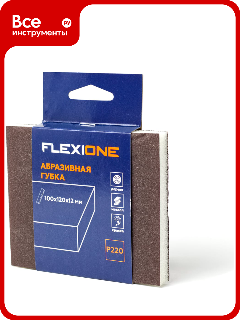 Губка абразивная двухсторонняя 120x100x12 мм, Р220 Flexione 90000314