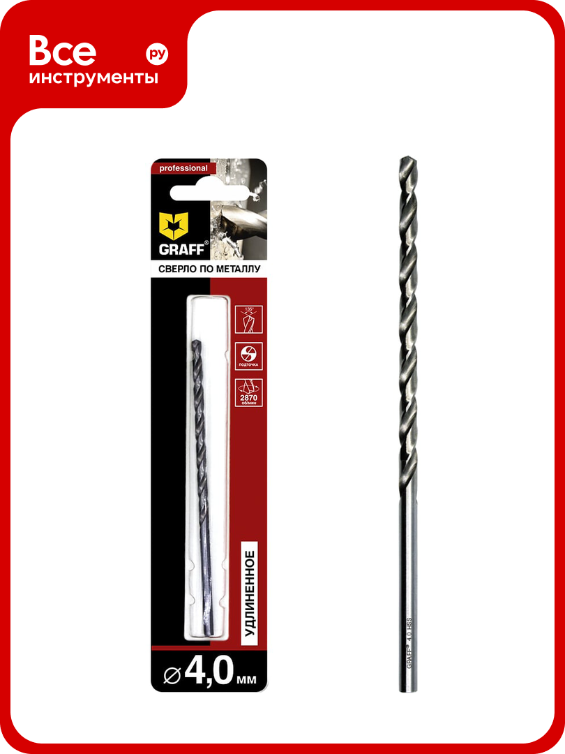 Сверло по металлу удлиненное 4 мм, в блистере GRAFF 7740119