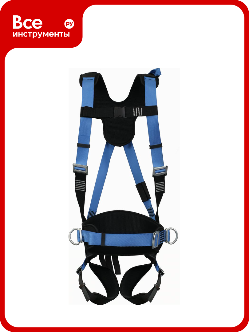 Удерживающая страховочная привязь прогресс сефети УСП 2 Ж Prime комфорт