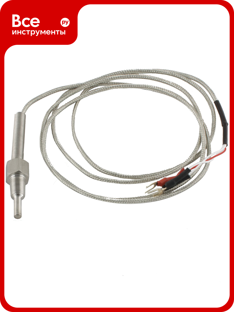 Датчик температуры, исполнение N, спай Pt100, защита IP65, металлический корпус, резьба 1/8 дюйма, кабель