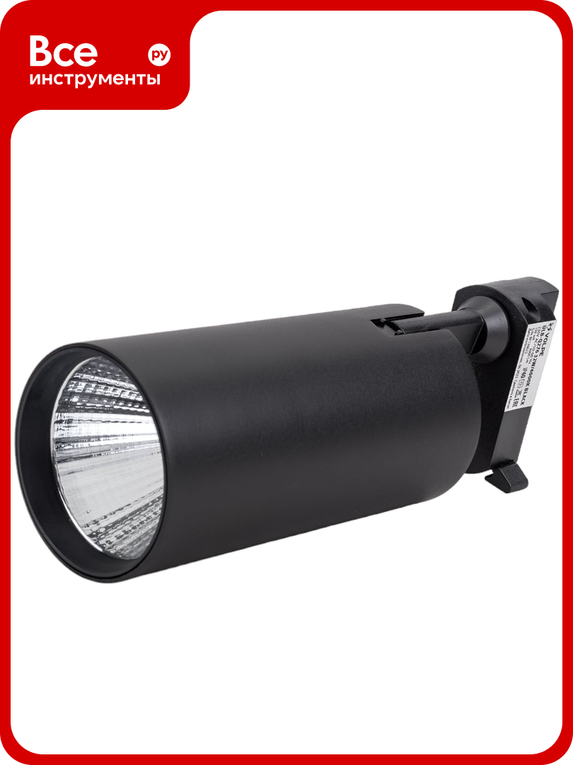 Трековый светодиодный светильник-прожектор Volpe ULB-Q276 32W/4000К BLACK UL-00005943