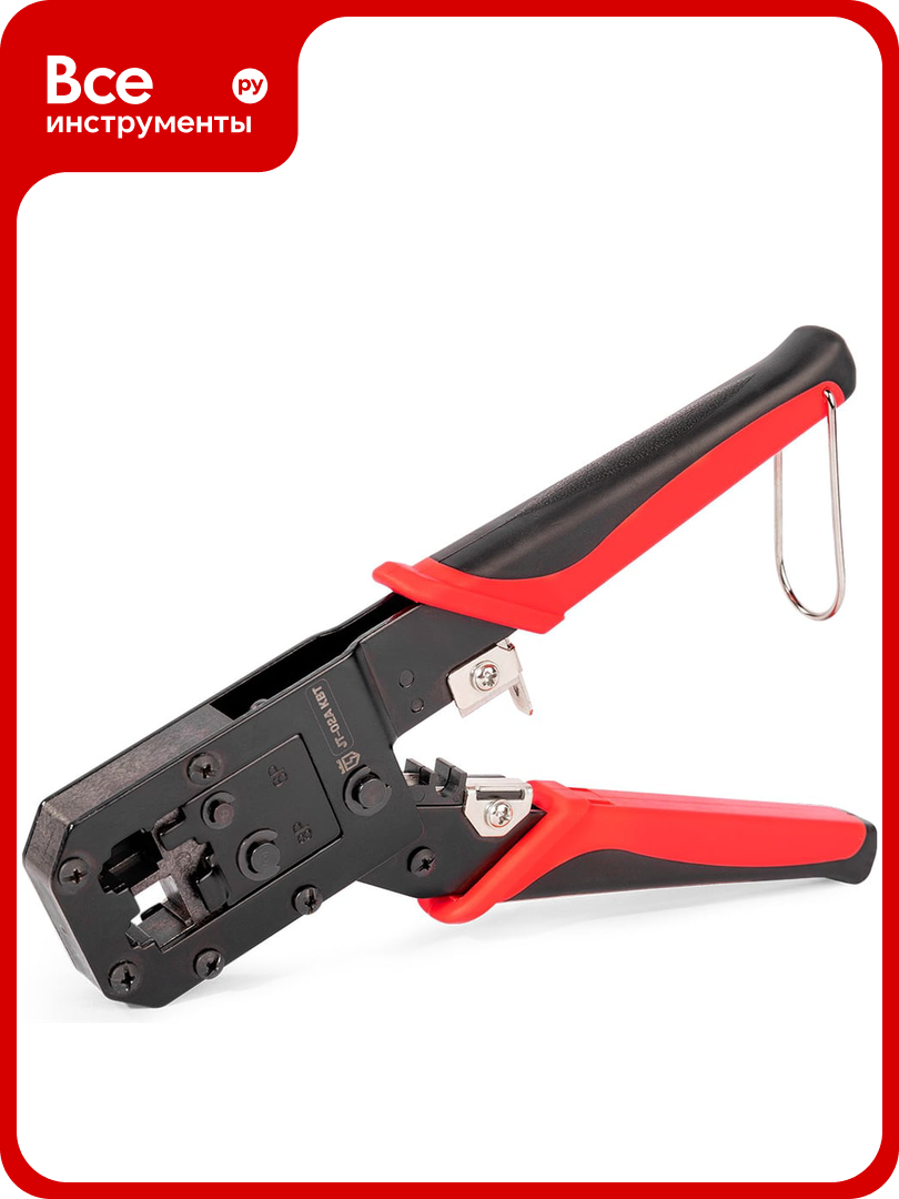 Пресс-клещи для КВТ RJ разъемов JT-02A серия мастер 101929