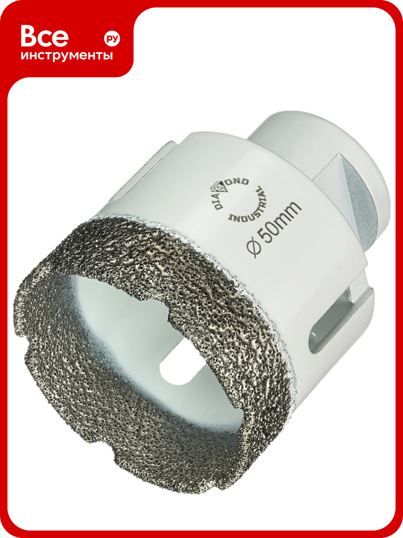 Коронка алмазная по керамограниту 50 мм, M14 на УШМ Diamond Industrial DIDKVP50M14