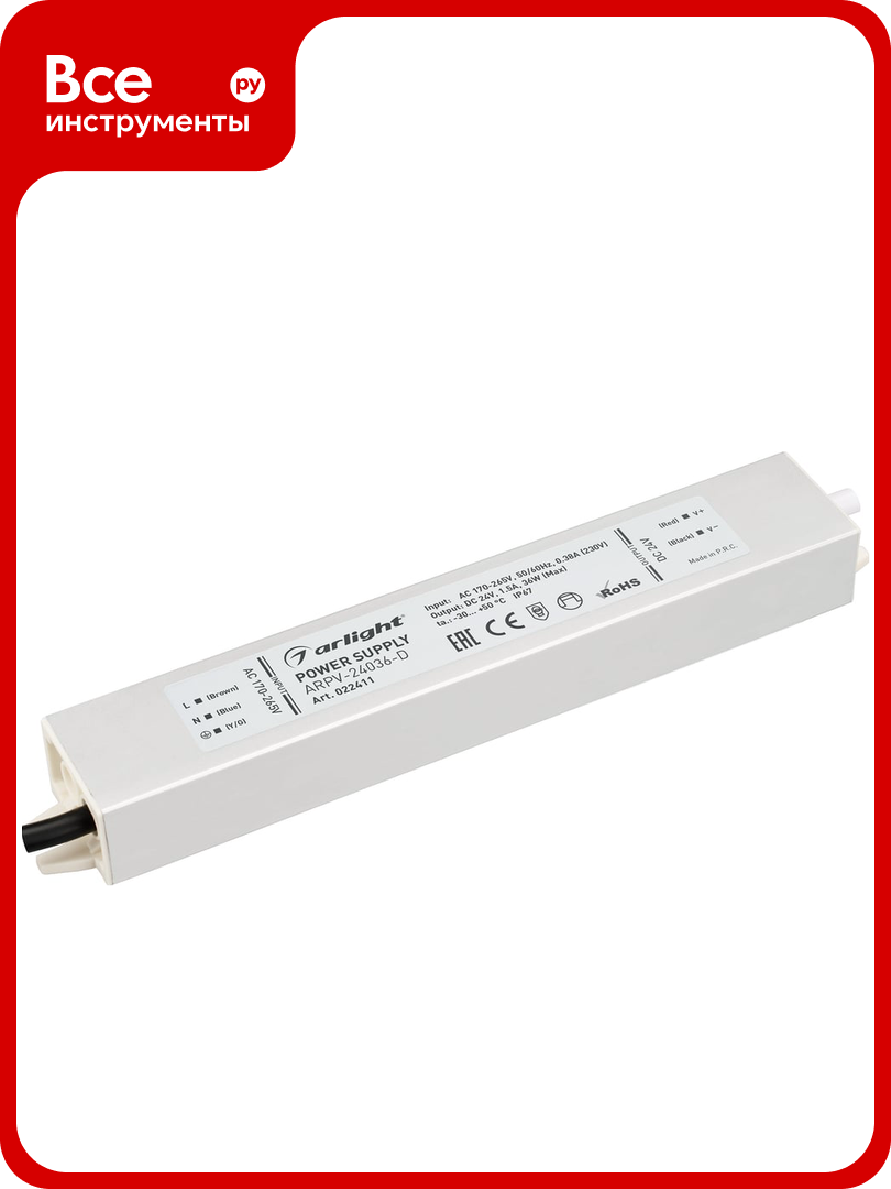 Блок питания Arlight ARPV-24036-D 022411