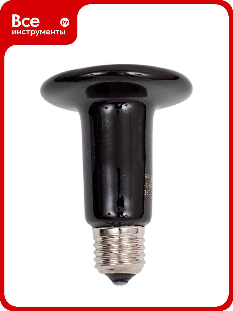 Инфракрасная керамическая лампа LightBest для обогрева ERK 250W 220V E27 700109029