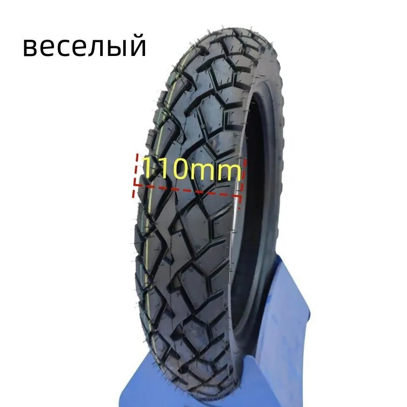 WY-BSO 110/90-16 Мотошины 110/90 R16 Front/Rear