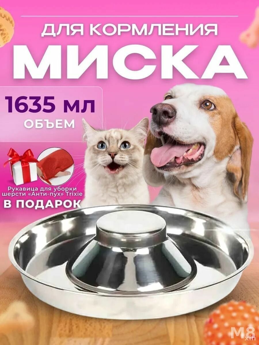 Эксклюзивная модель Сомбреро 34 см для щенков