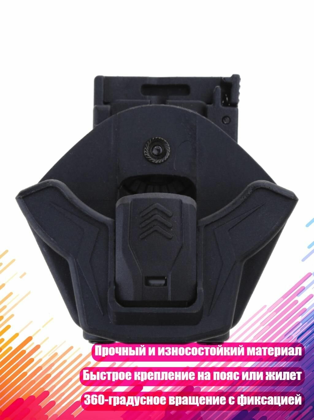 Тактический чехол для наручников с открытым верхом, износостойкими кобурами и быстрым креплением на пояс