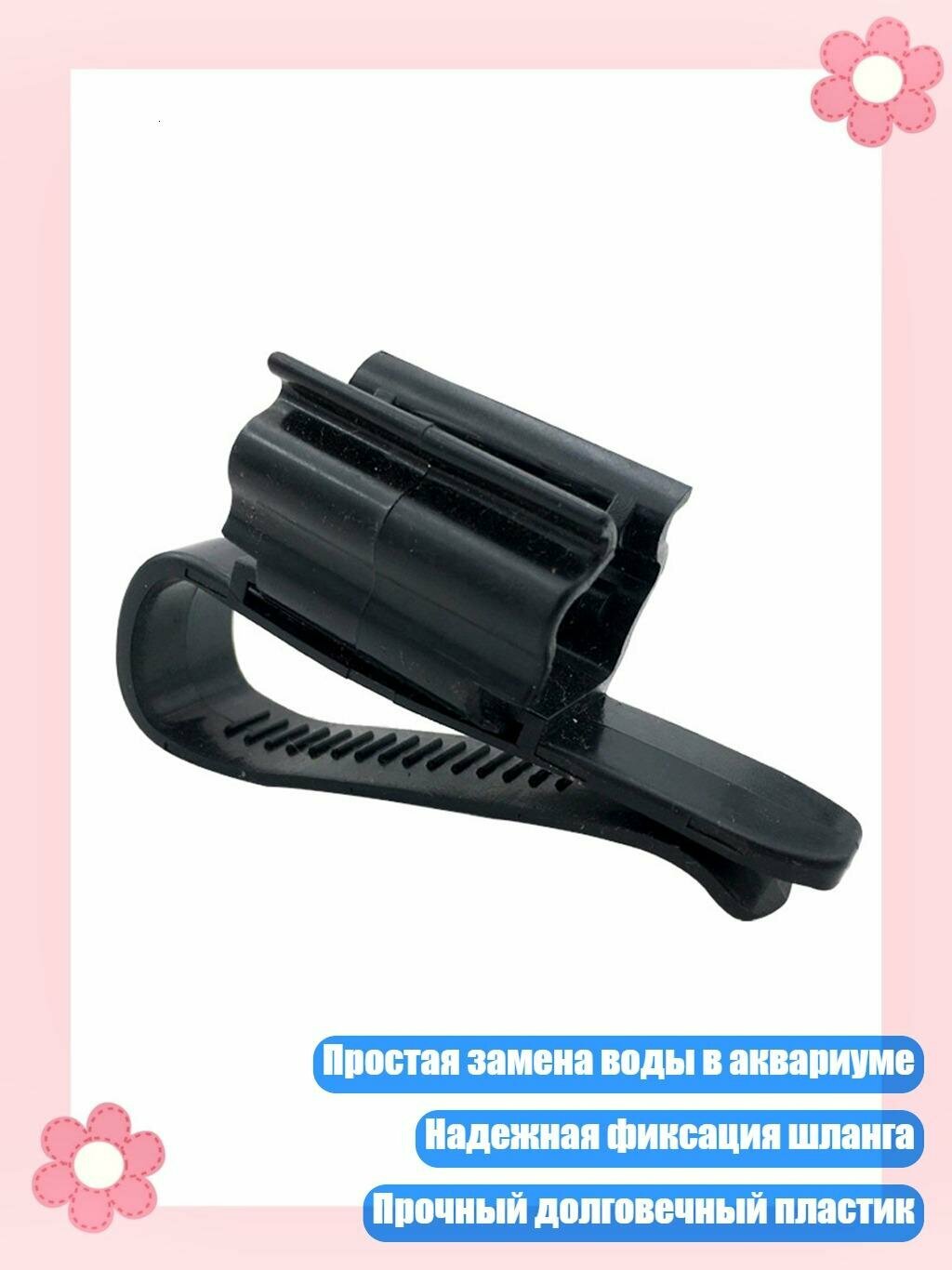 Пластиковый регулируемый зажим для труб, Черный