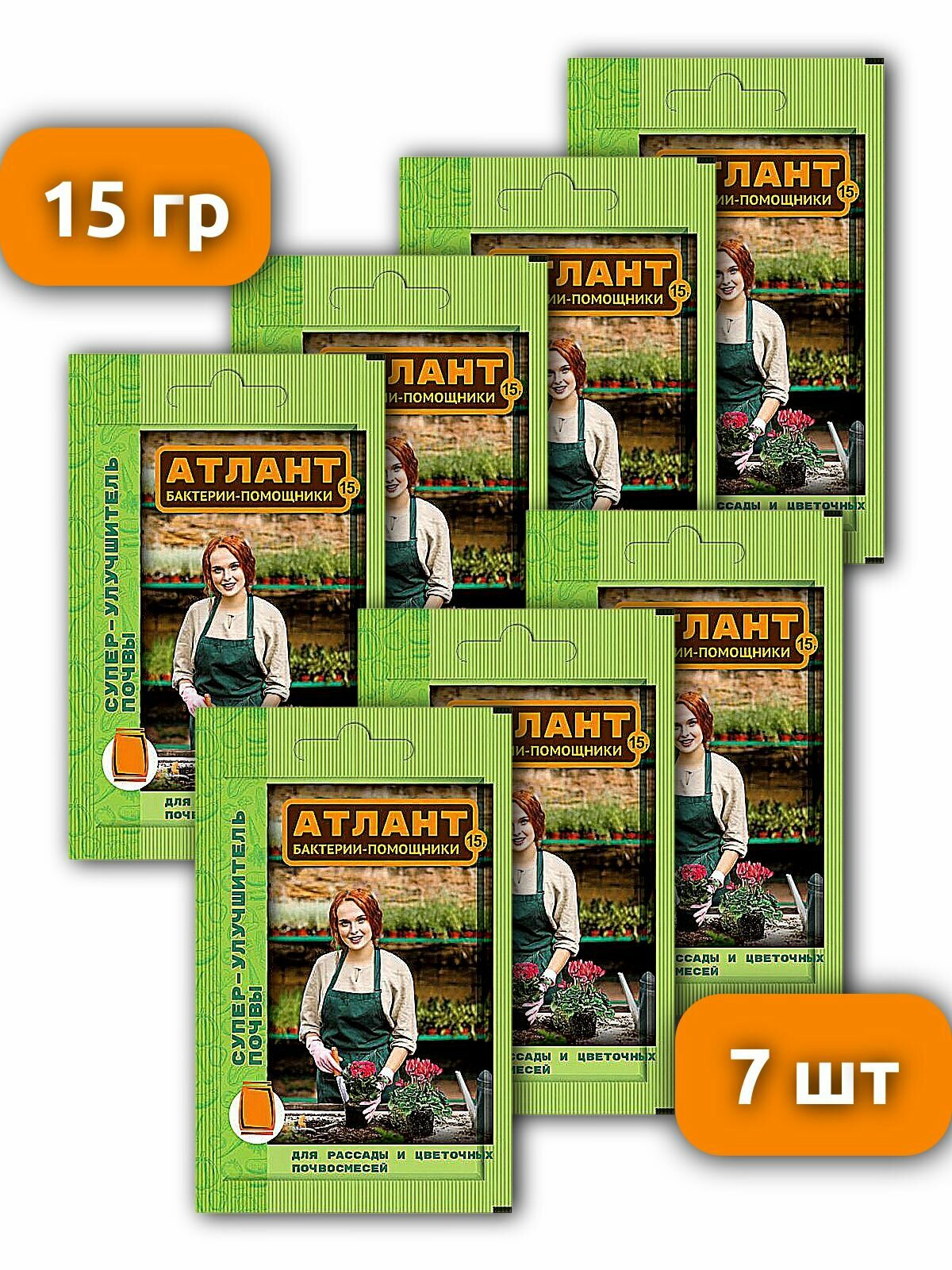 Атлант Супер 15 гр улучшитель почвы Бактерии-помощники, 7 шт