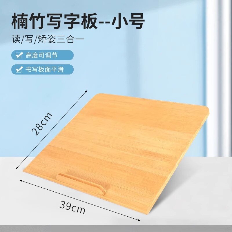 Письменная доска с наклоном, настольная регулируемая подставка для чтения, подставка для книг, обучение письму, домашнее задание, подставка для письма