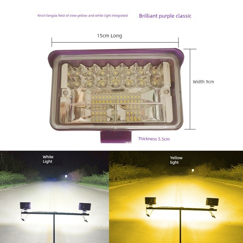 4-дюймовая квадратная светодиодная фара с широким обзором, водонепроницаемая, фиолетовый корпус, желто-белый свет,