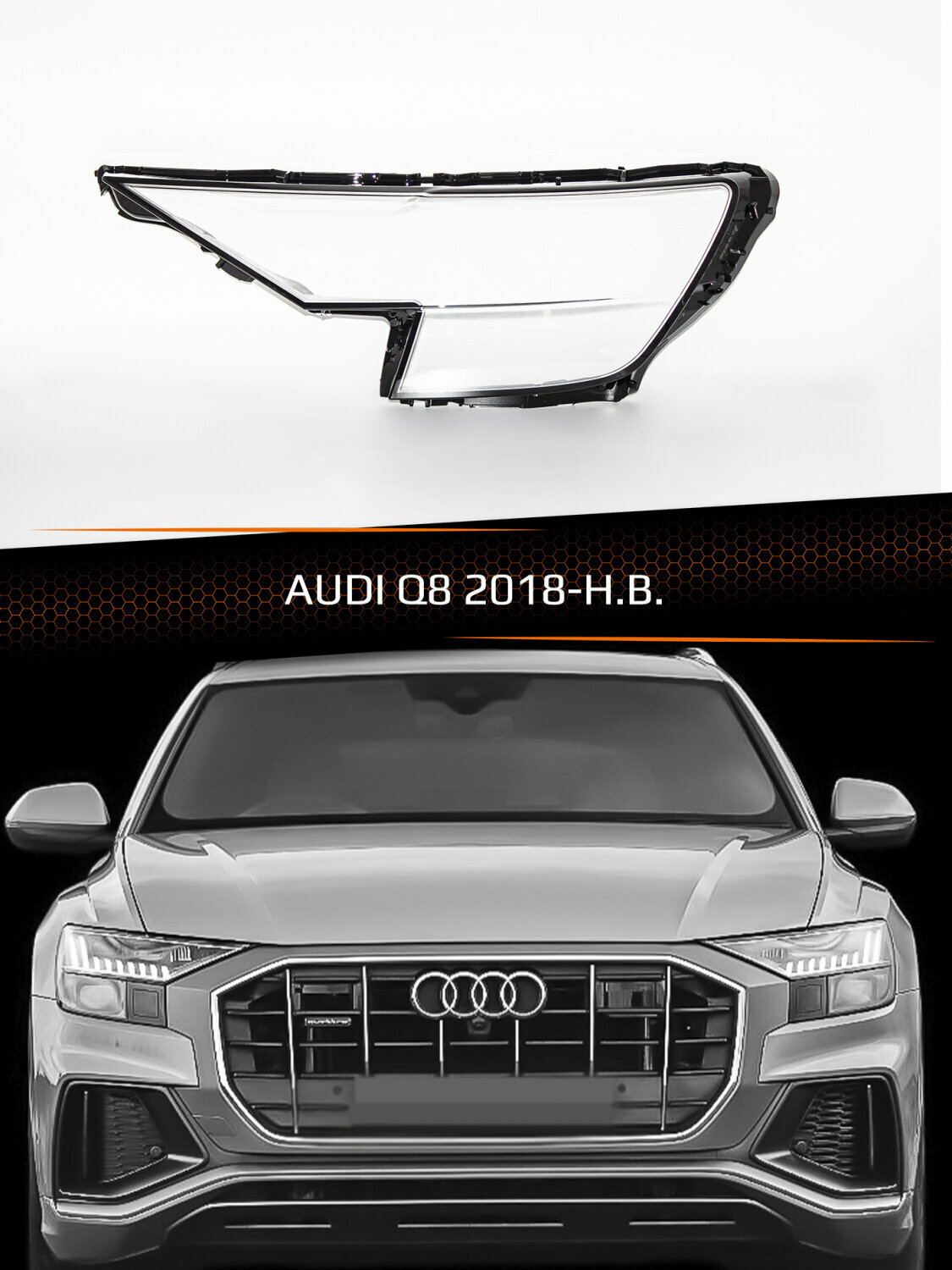 Стекло фары AUDI Q8 (2018-2023) (левое)