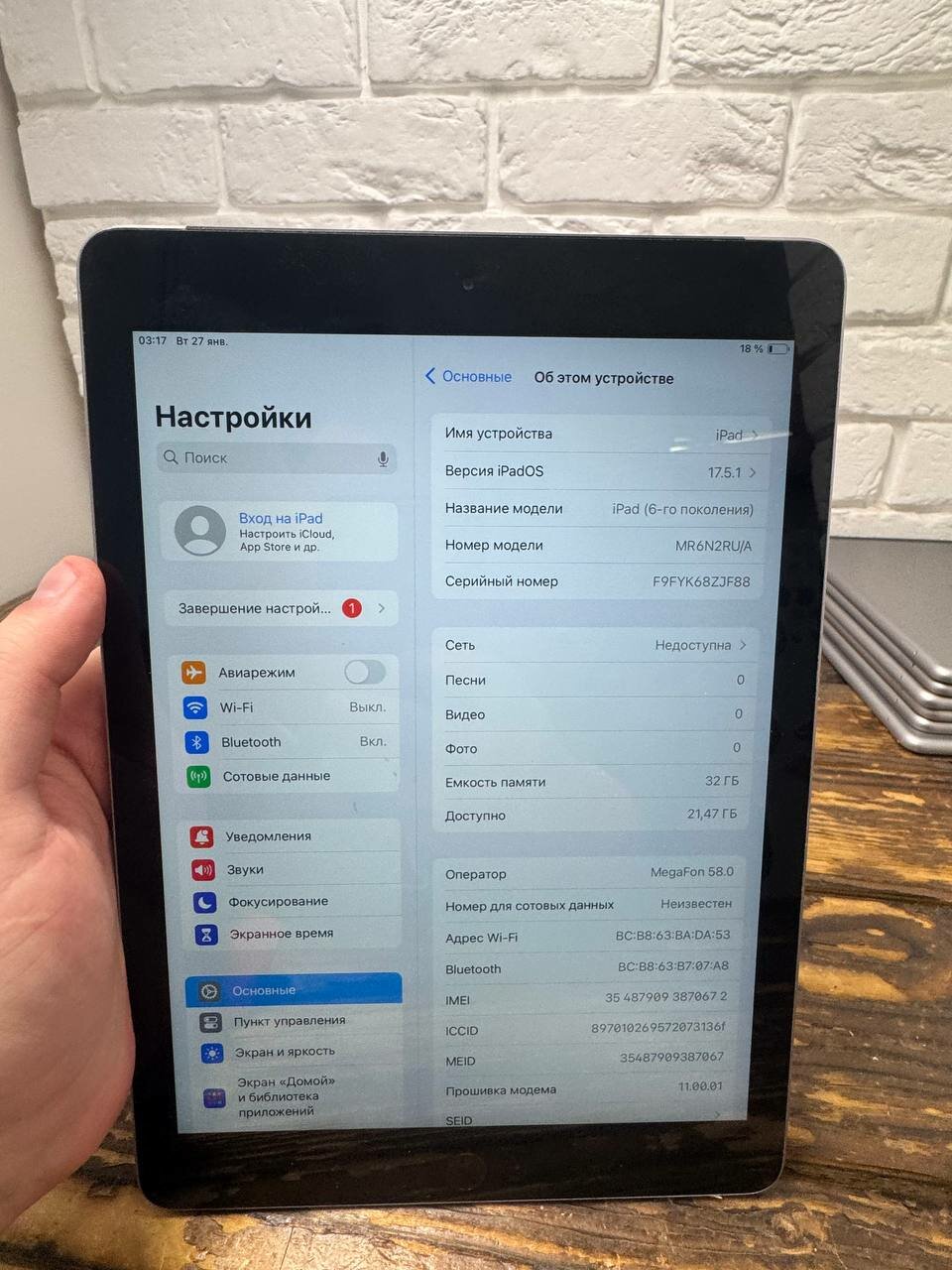 Apple iPad 6 32gb Wi-Fi + Cellular темно-серый [RU/A]
