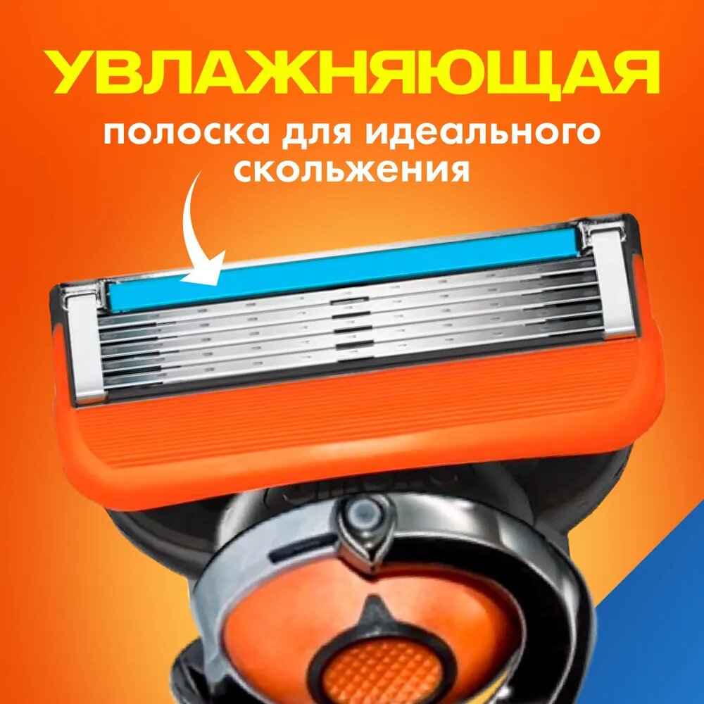 Мужская бритва — фото 1